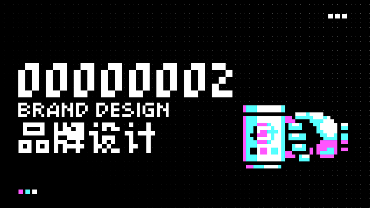 作品集_没有人Zelo-站酷ZCOOL