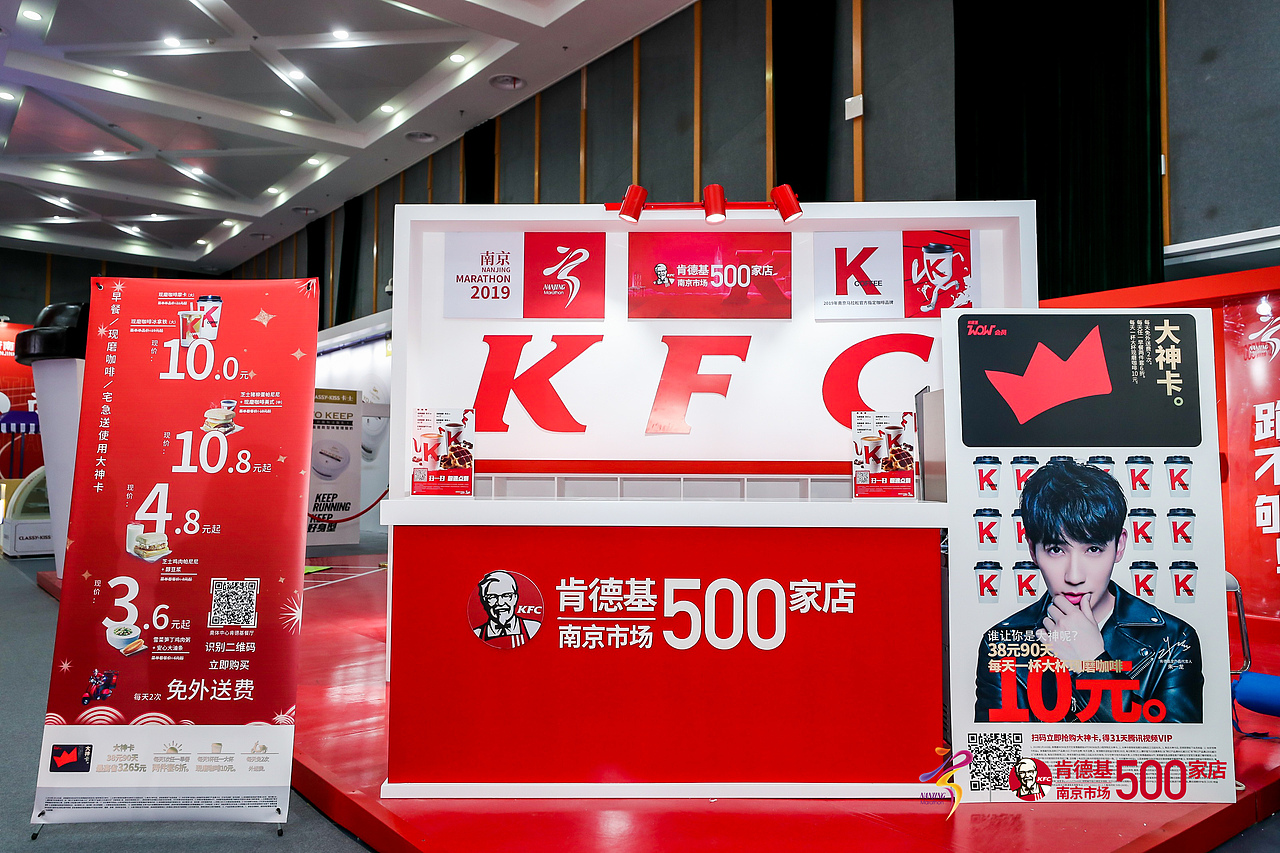 KFC快闪店_汪乐Le-站酷ZCOOL