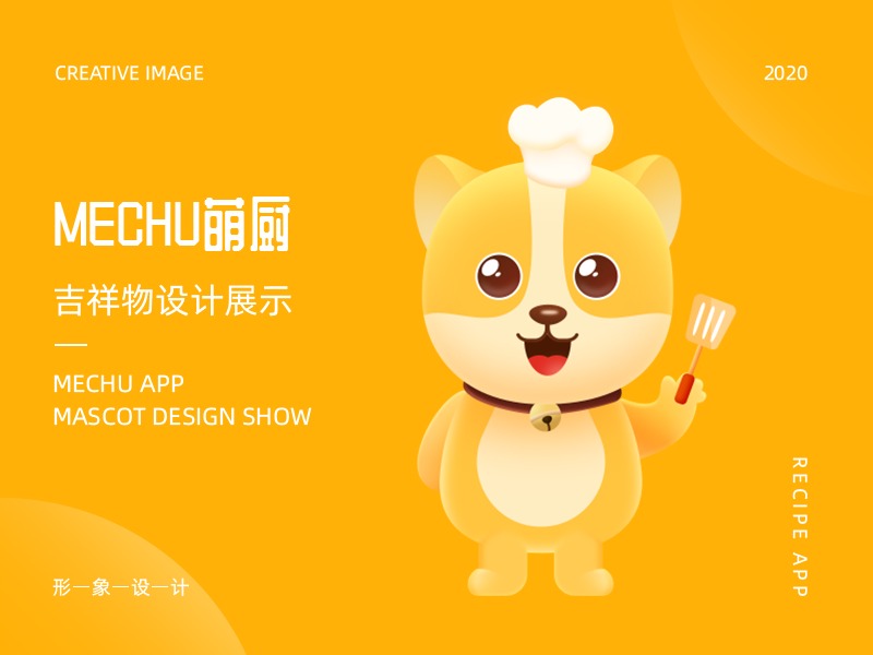 吉祥物_BUZZZZZZ-站酷ZCOOL