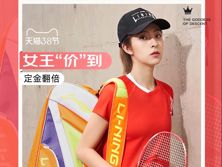 李宁运动_Dnbobi-站酷ZCOOL