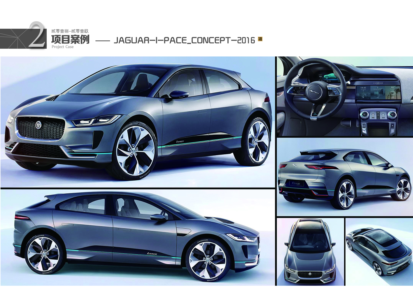 汽车CAS建模合集_所悟设计-站酷ZCOOL