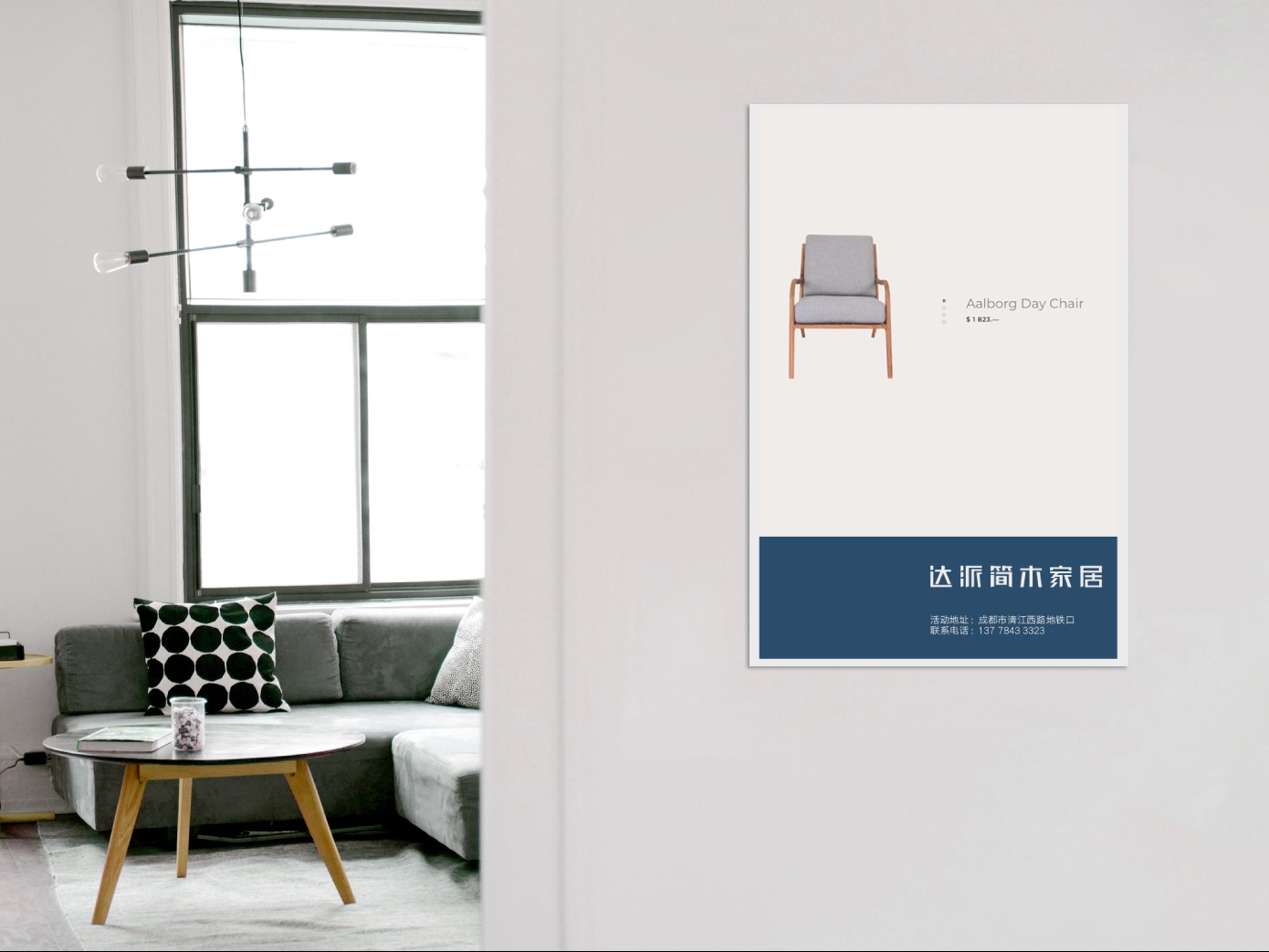 达派简木家居品牌logo-vi设计_LOOOLI-站酷ZCOOL