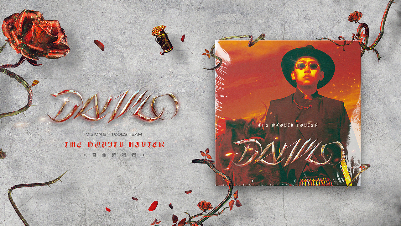 DANKO弹壳 ｜ 《赏金追猎者》专辑封面设计&MV_NGWB-站酷ZCOOL