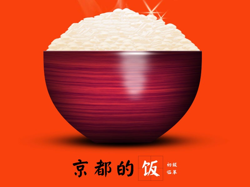 临摹_小小lianxi生-站酷ZCOOL