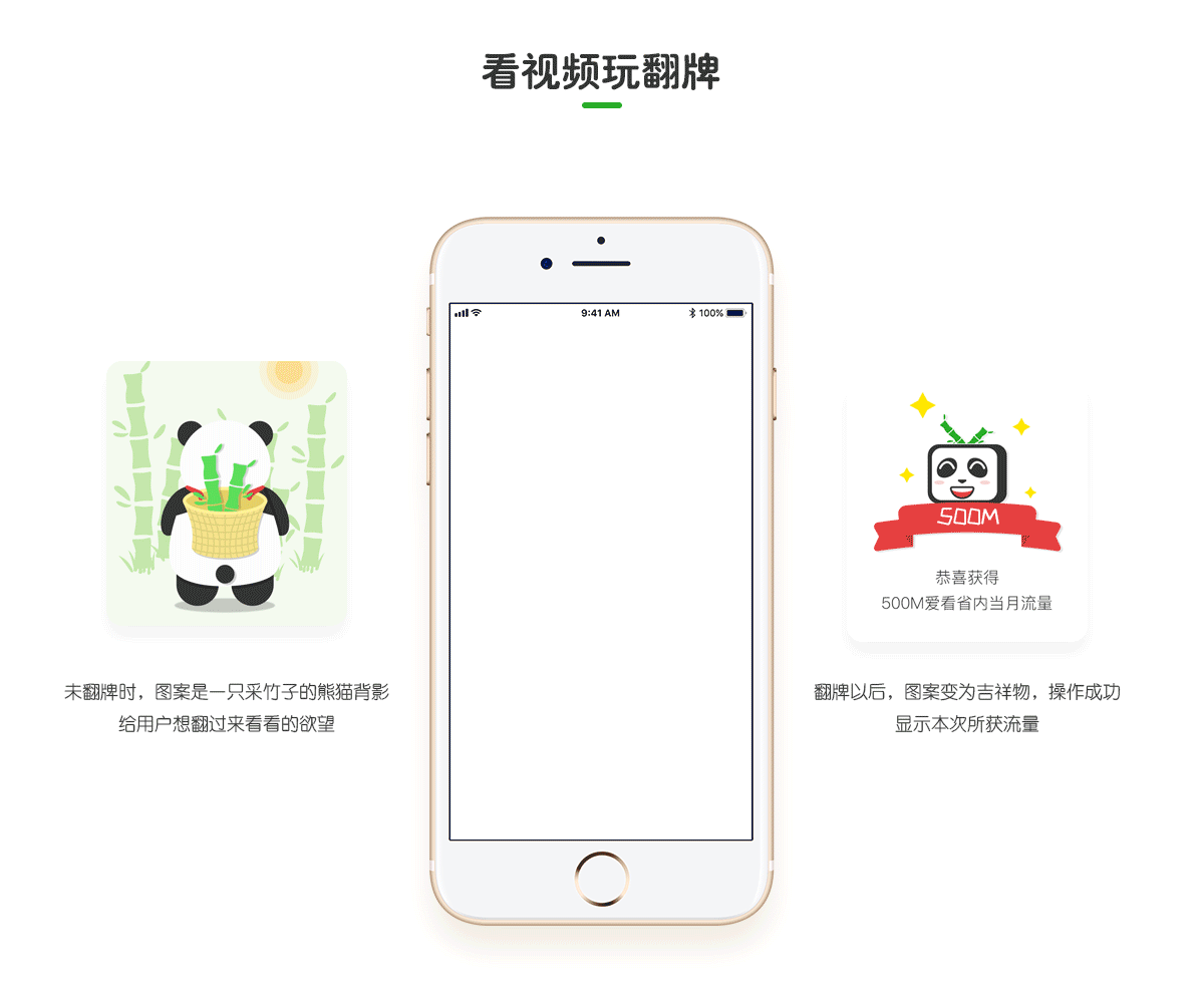 咪咕爱看——APP REDESIGN_Shin_Guo-站酷ZCOOL