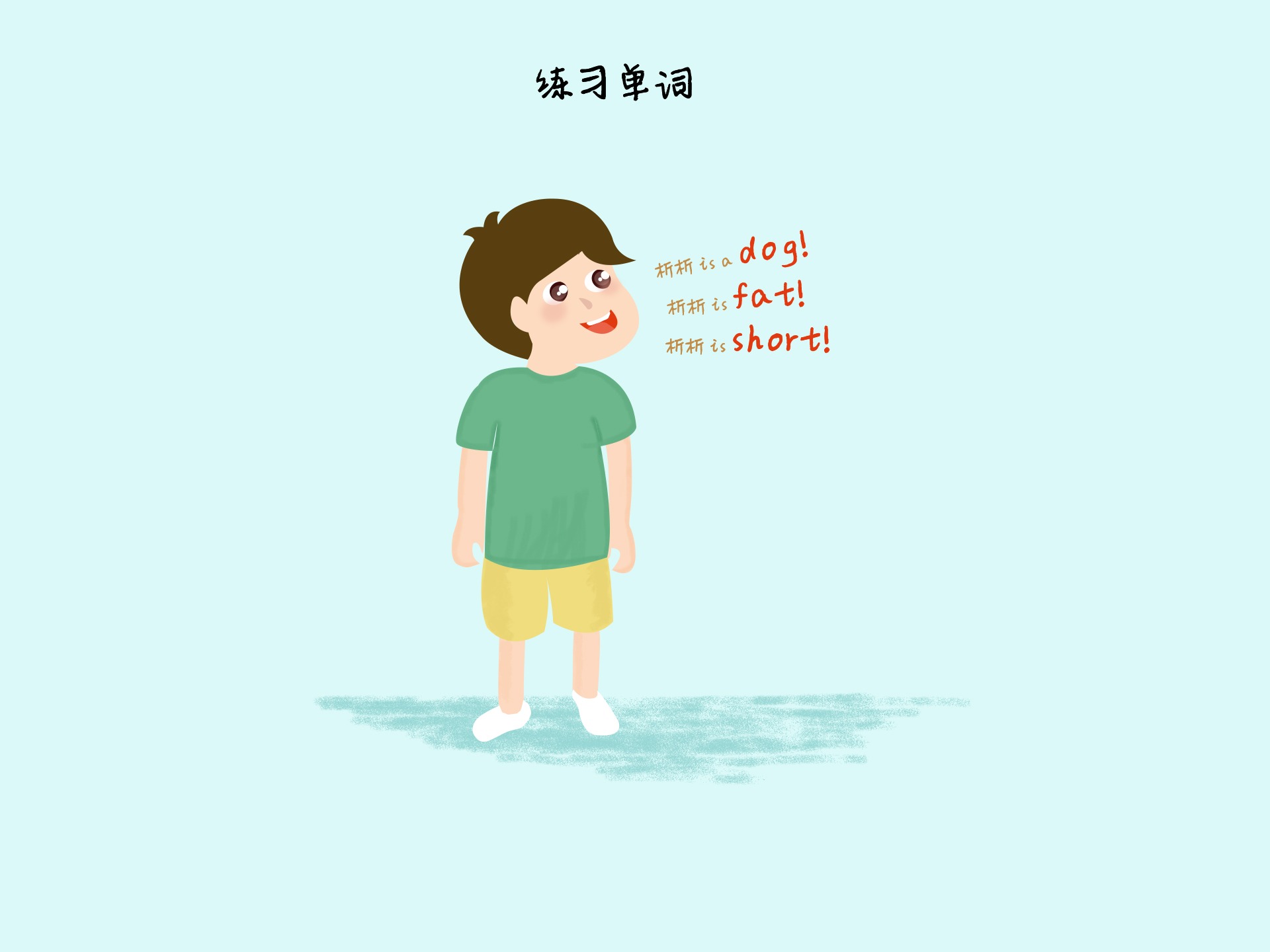 练习单词紫灵析 站酷zcool