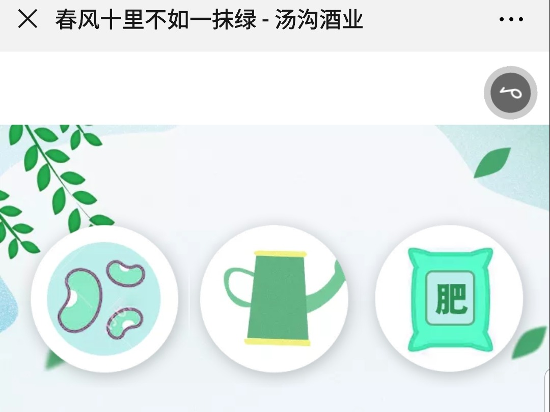 微信互动小游戏-酿酒历程_NOKOOOOO-站酷ZCOOL