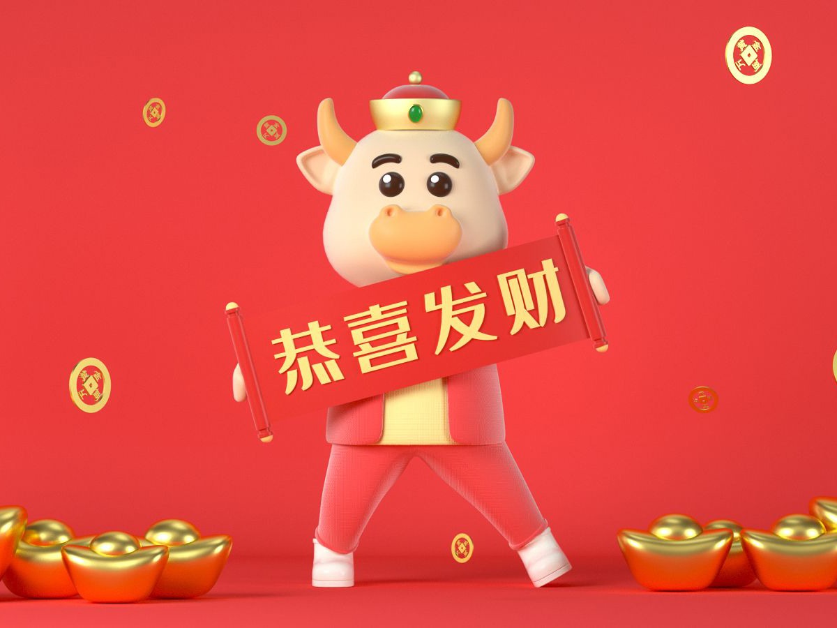 牛年IP形象_WuYi五姨-站酷ZCOOL