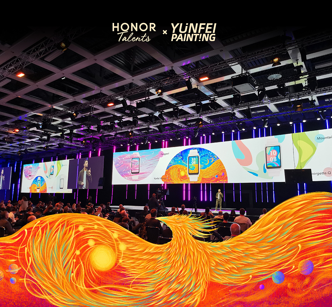 荣耀HONOR Talents视觉插画_feii-站酷ZCOOL