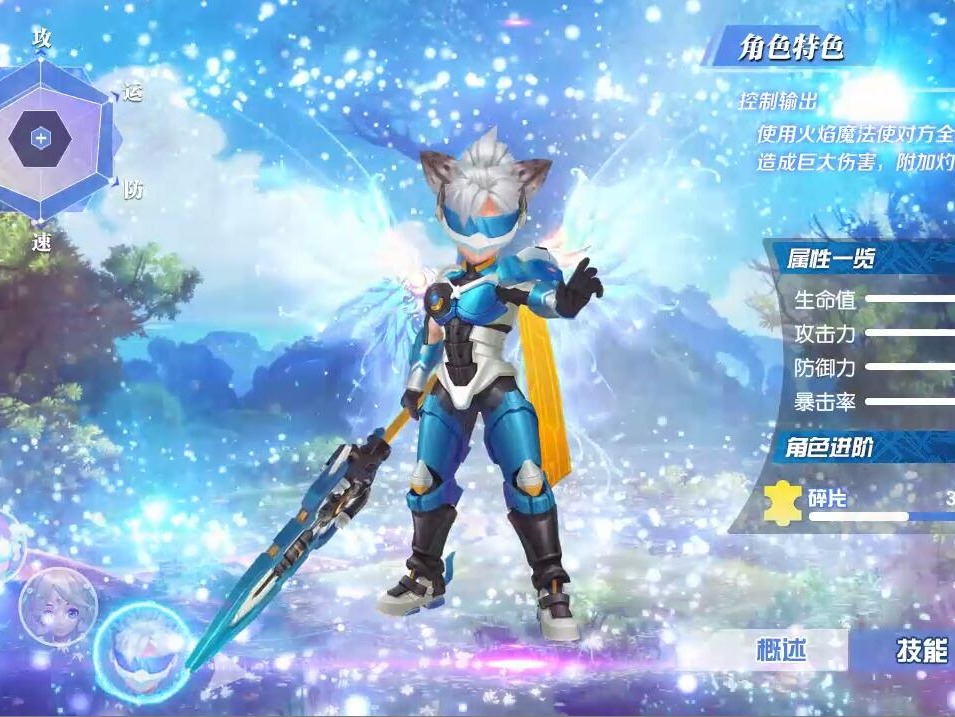 游戏广告视频8_yang136131-站酷ZCOOL