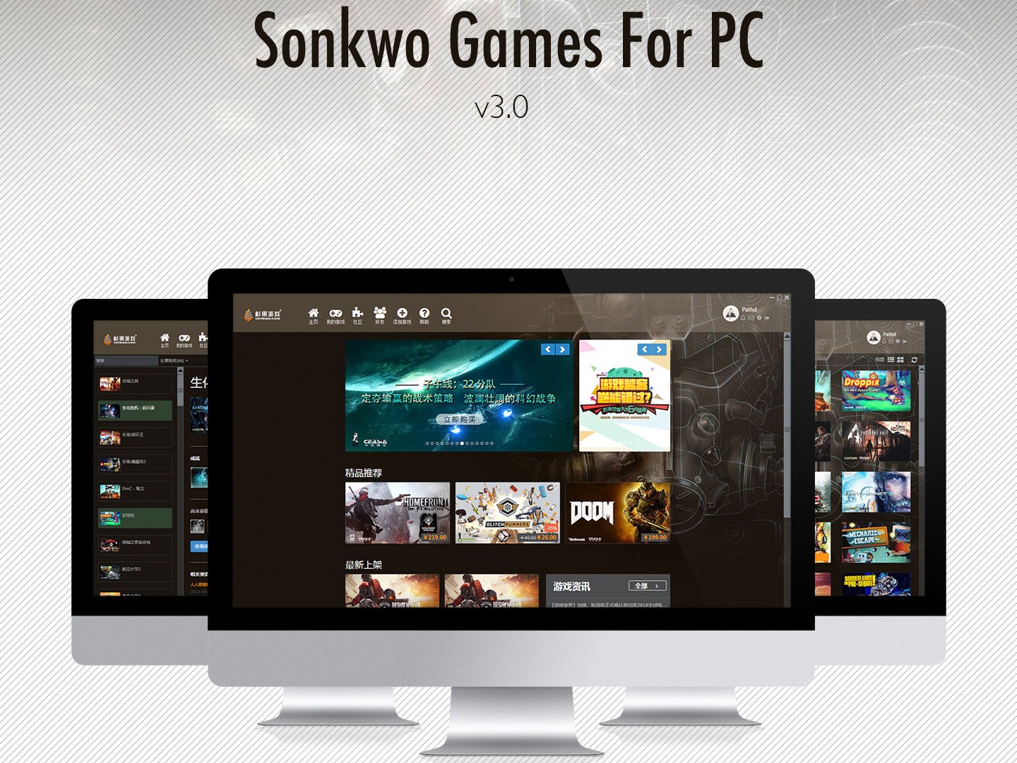 sonkwo gams for PC v3.0_Teo_song-站酷ZCOOL