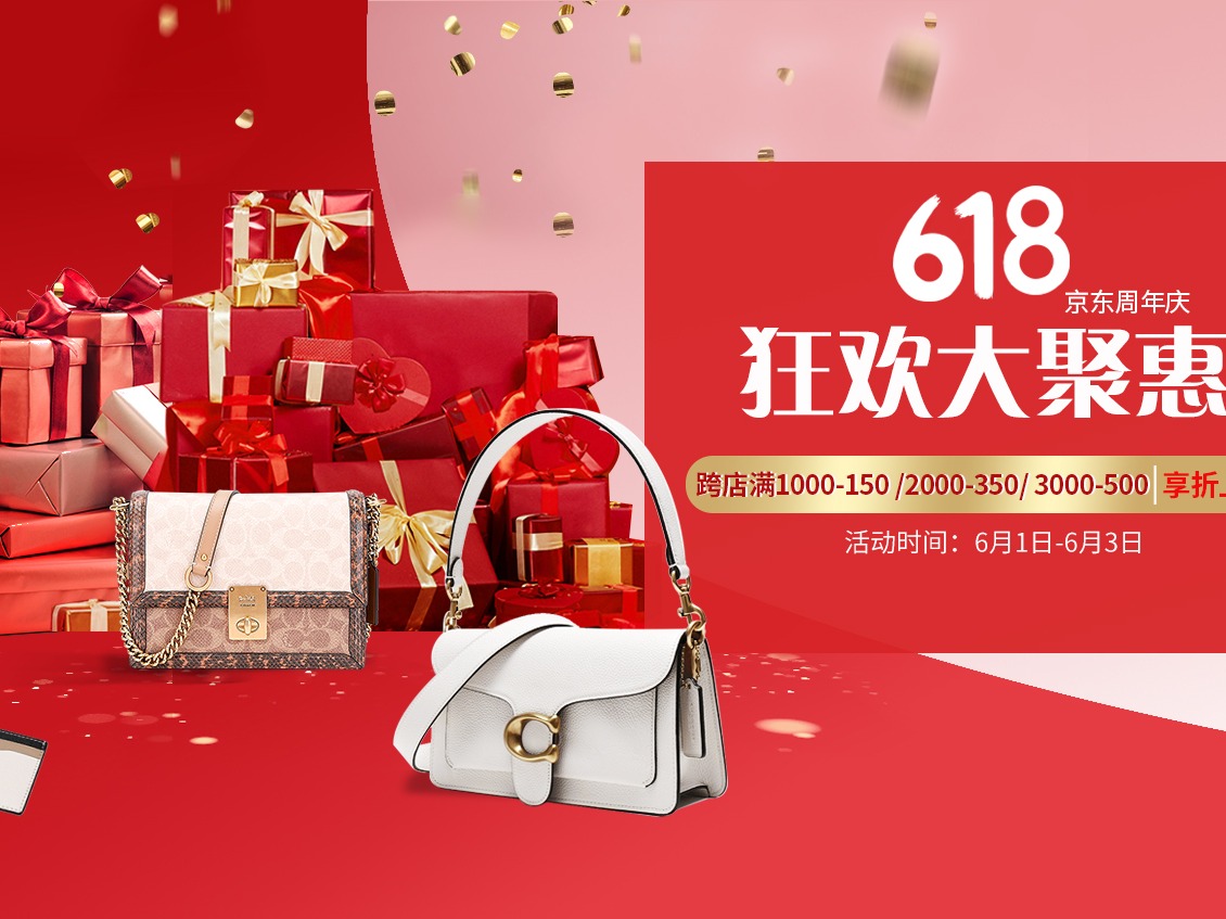 618_Z11351086-站酷ZCOOL