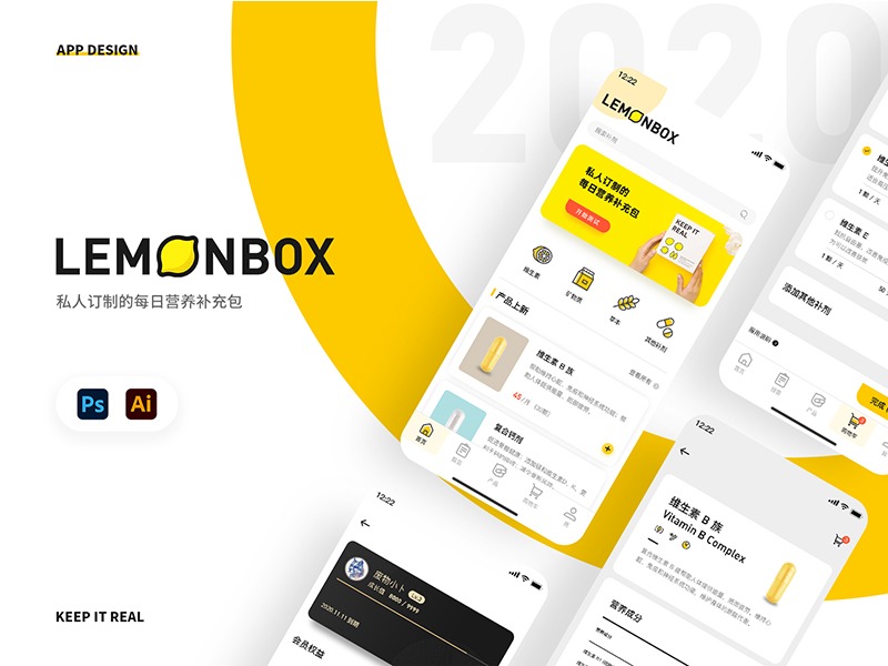 LemonBox APP Design_等一个萝卜-站酷ZCOOL