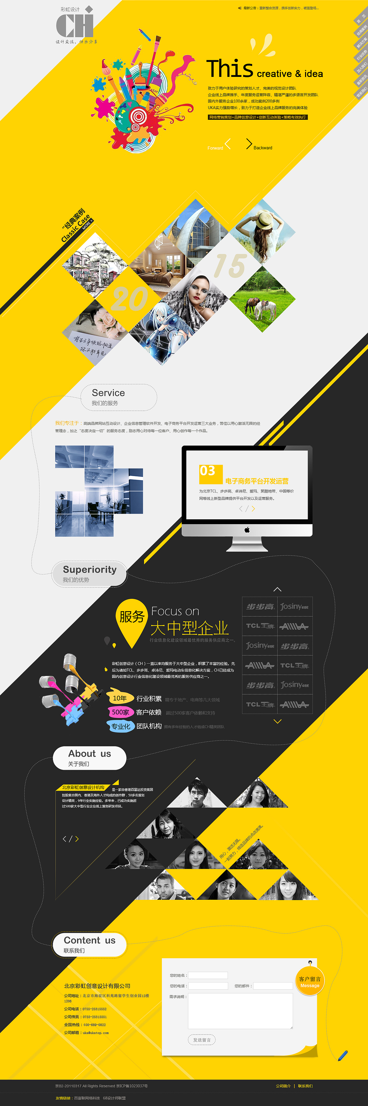 网页_彩虹_路-站酷ZCOOL