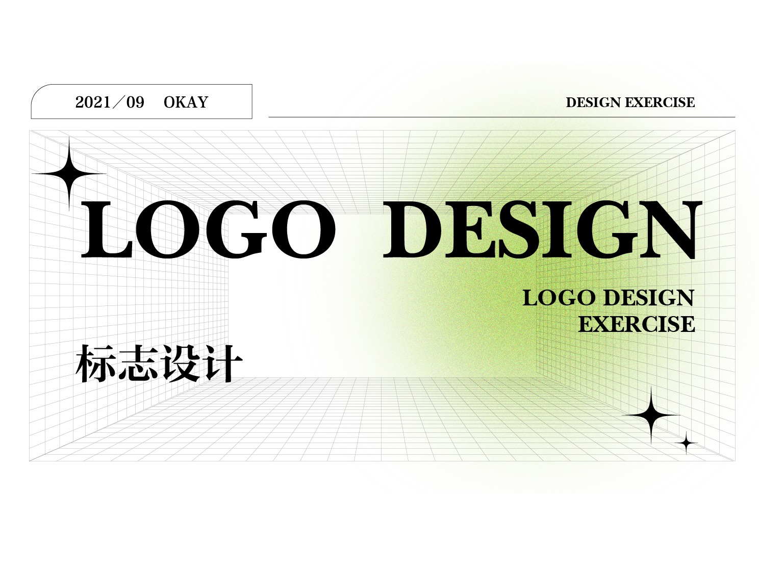 标志设计_Okay不加糖-站酷ZCOOL