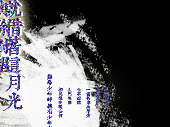 月光与鱼_闵啊闵-站酷ZCOOL