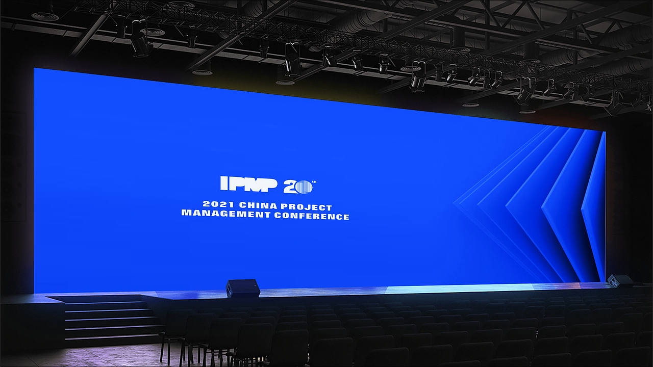 中国项目管理大会 IPMP_梵谷品牌设计-站酷ZCOOL