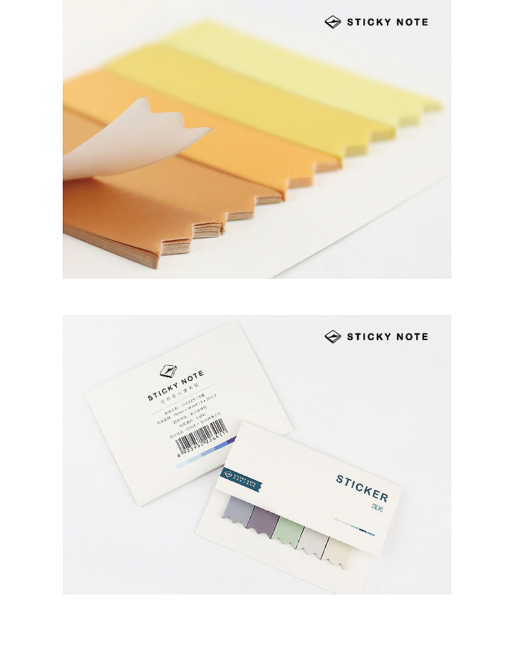 便签设计_EBB_0304-站酷ZCOOL