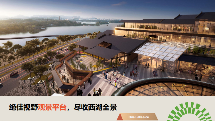 2023惠州西湖壹城购物中心项目招商手册-41P_精英策划圈-站酷ZCOOL