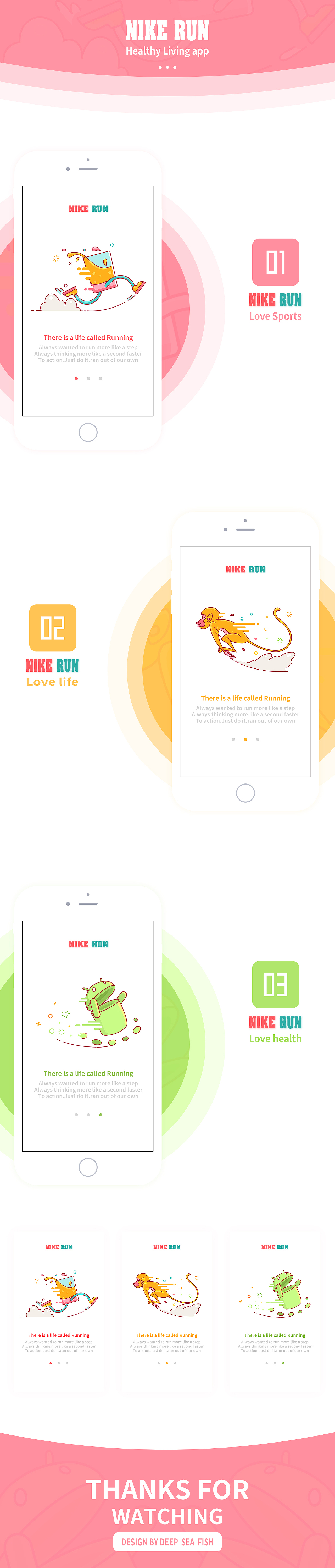 nike run_深海大鱼-站酷ZCOOL