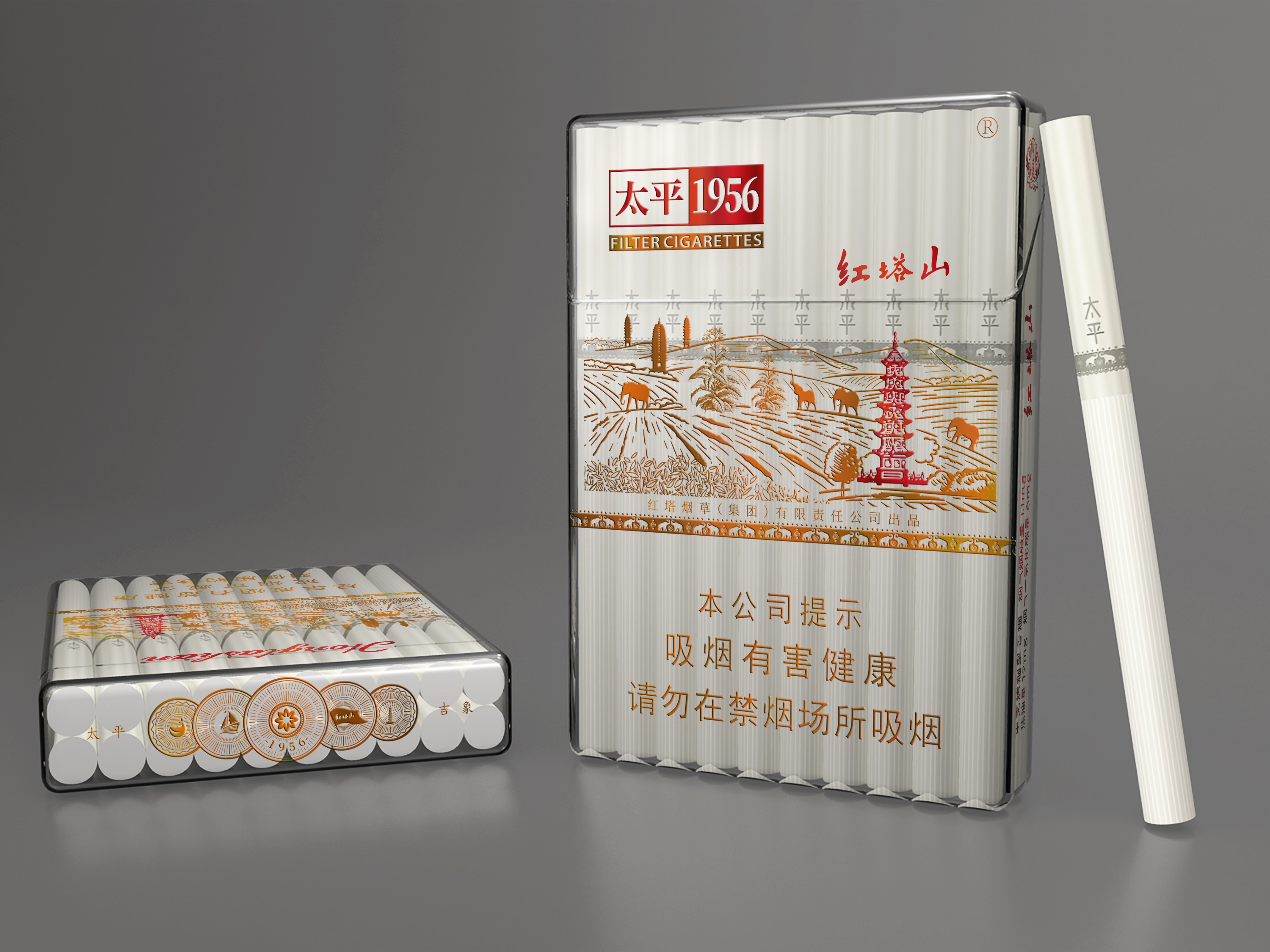 红塔山透明烟包设计_陆山郎1023-站酷ZCOOL