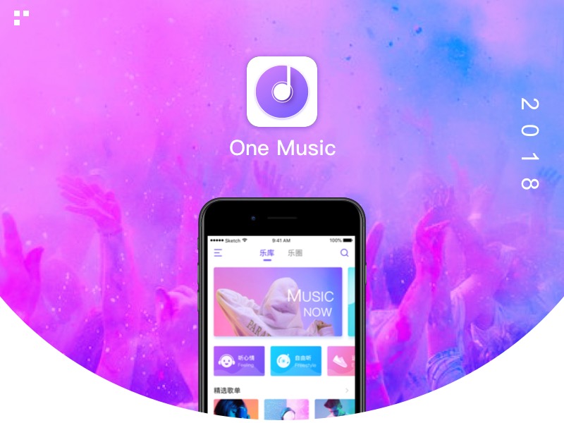 One Music App 概念设计_超级玛丽霞酱-站酷ZCOOL