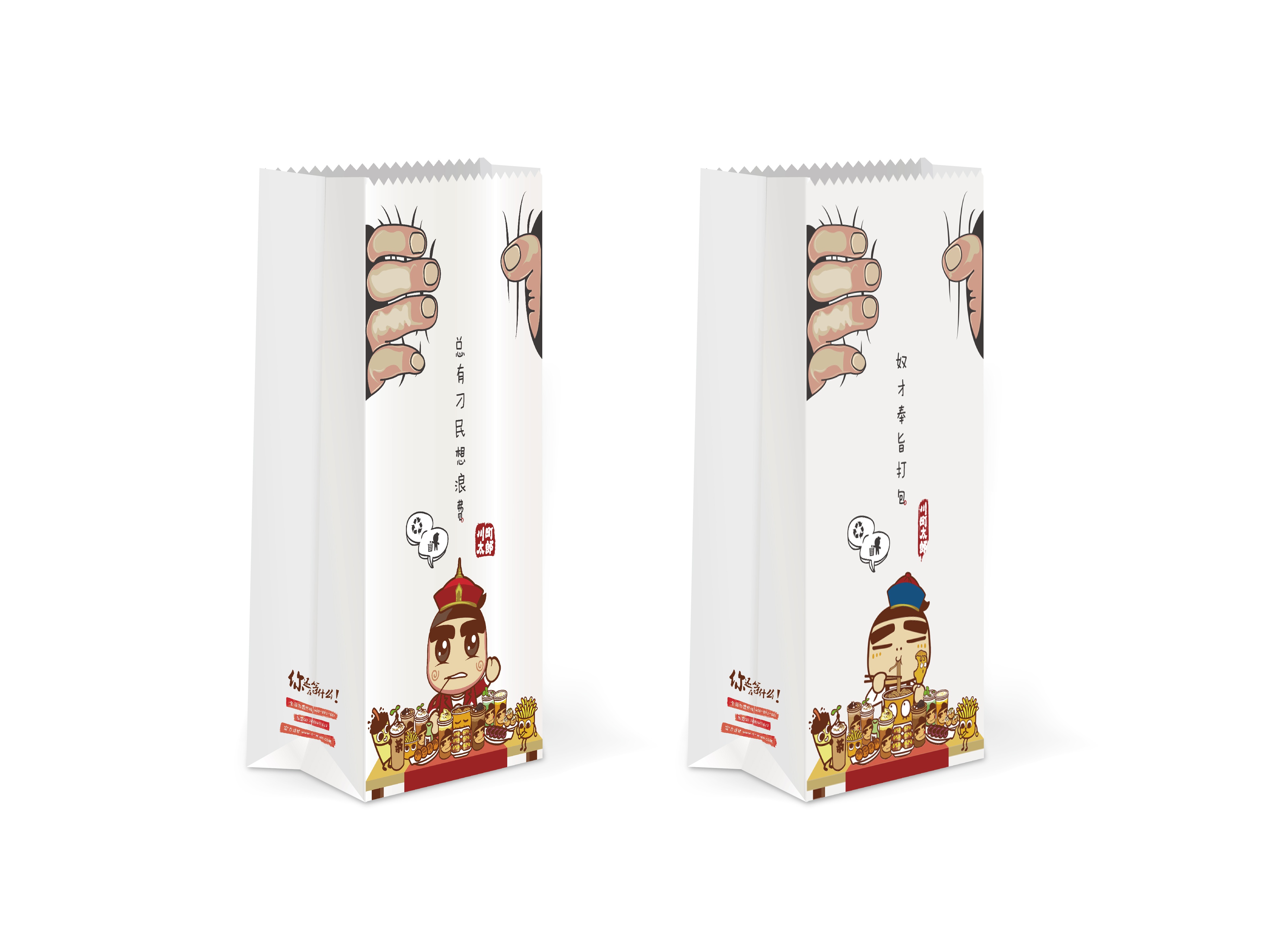 川町太郎纸袋设计尝试_我的貓叫林小柒-站酷ZCOOL