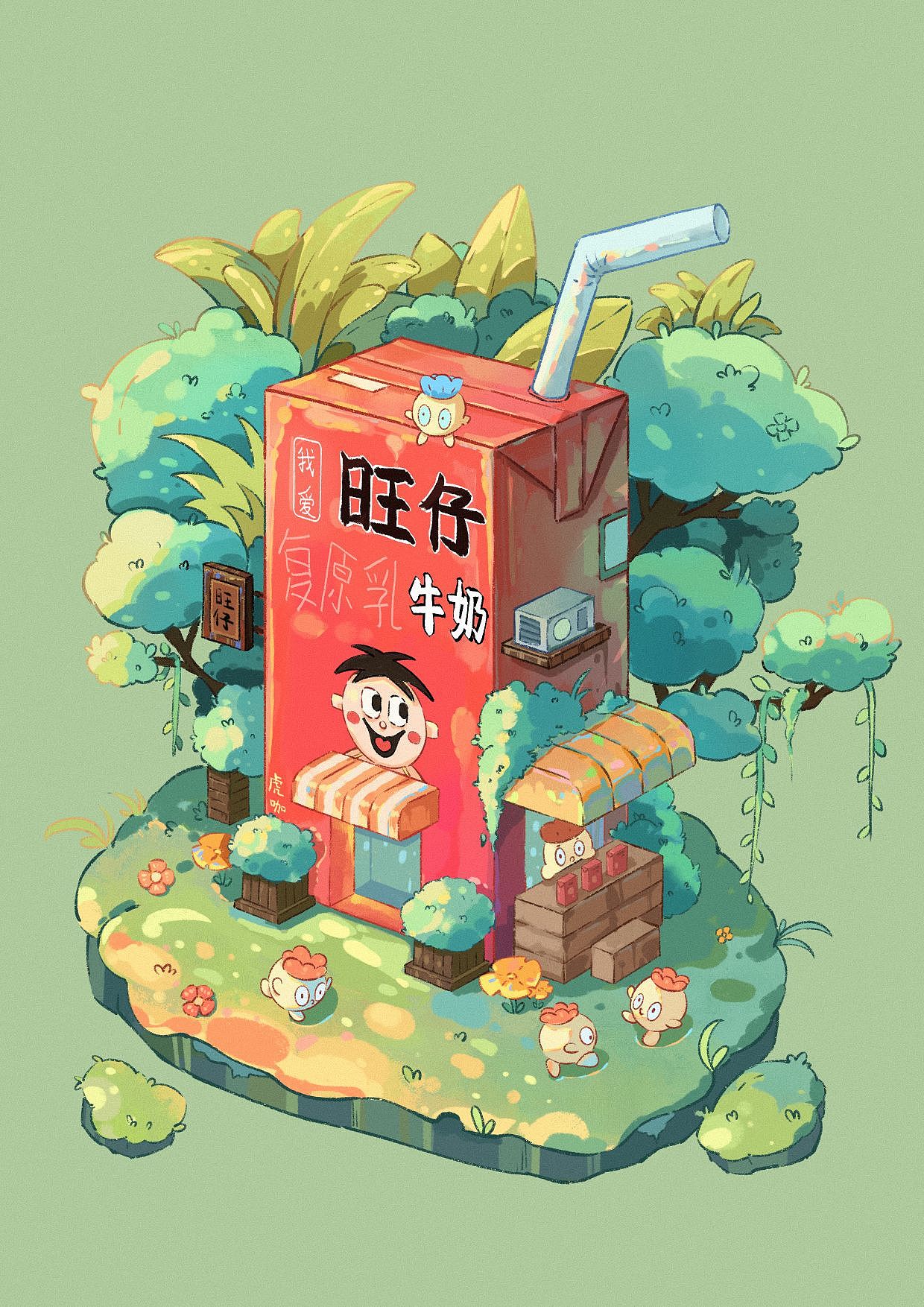 【小场景插画】来一杯旺仔牛奶_虎咖__z-站酷ZCOOL