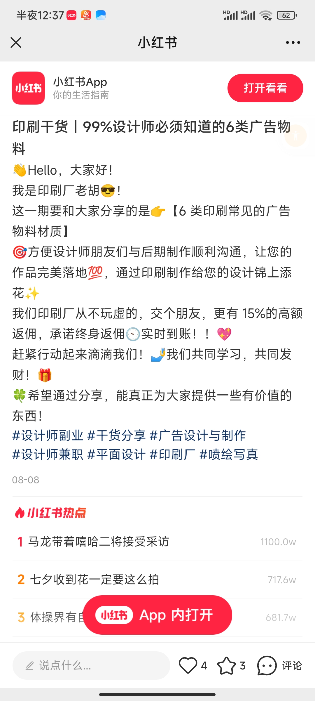 印刷业务_老张印刷-站酷ZCOOL