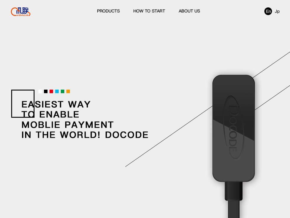 官网产品- Docode 实体产品_粽子EAT粽子-站酷ZCOOL