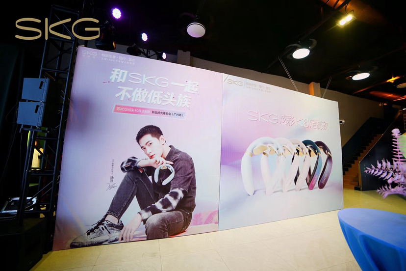 SKG炫彩K6定制款体验会_卢林i-站酷ZCOOL