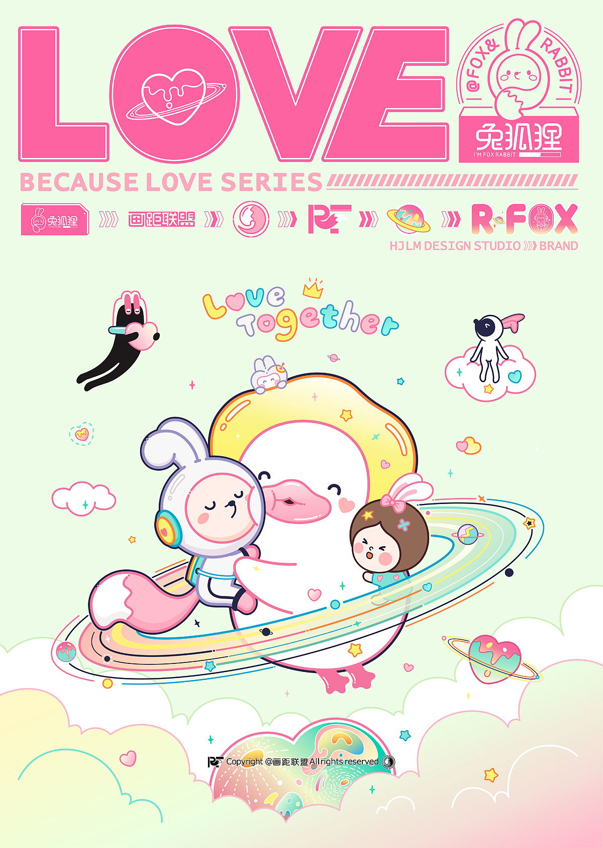 【兔狐狸 R·FOX】品牌IP形象_画距联盟HJLM-站酷ZCOOL