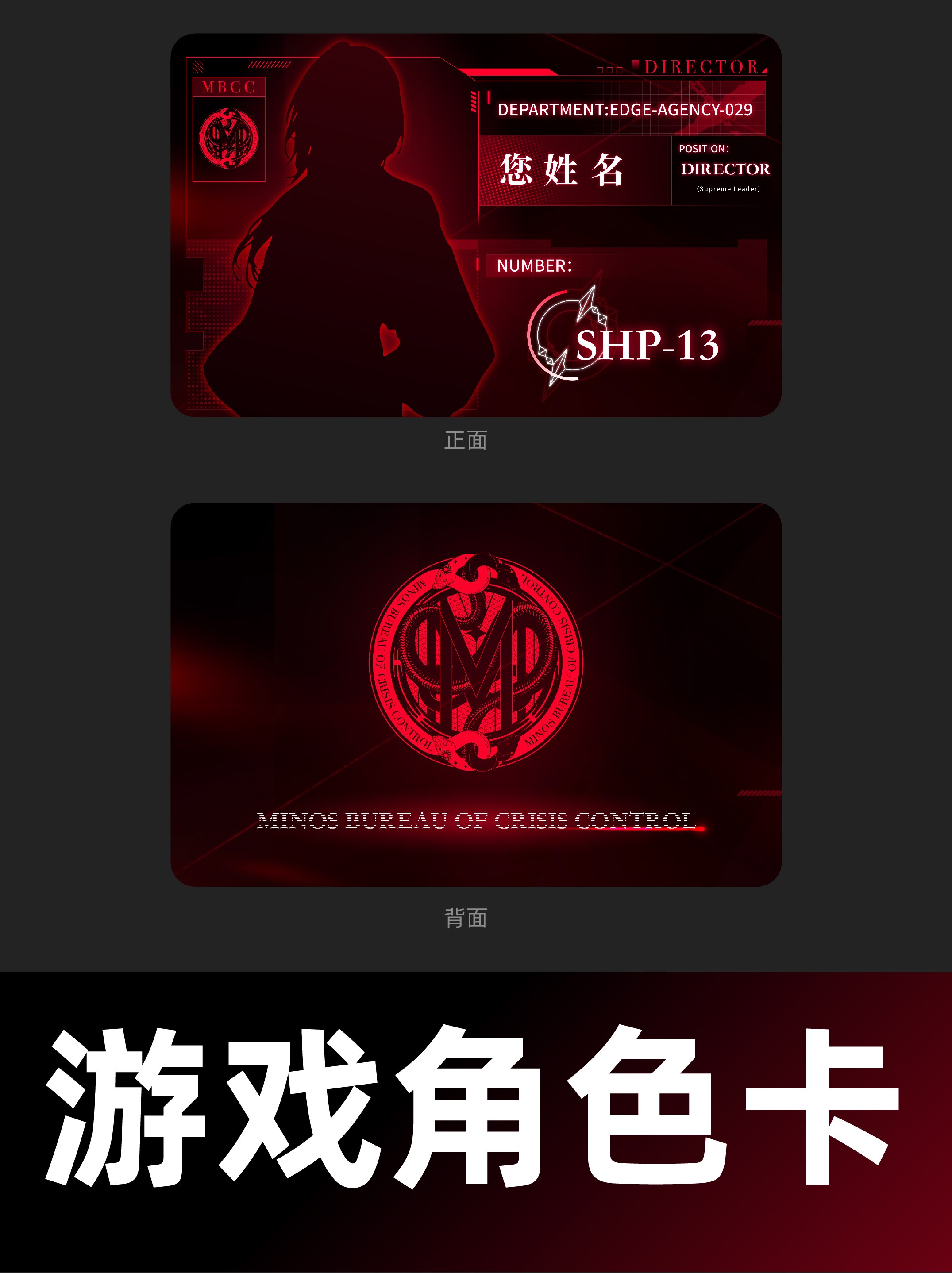 一些游戏角色卡面设计_筑梦人0602-站酷ZCOOL