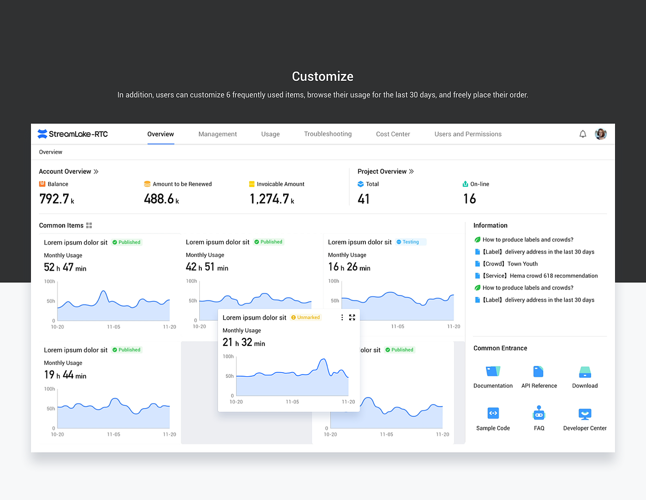B端产品-StreamLake-RTC_三鱼先生-站酷ZCOOL