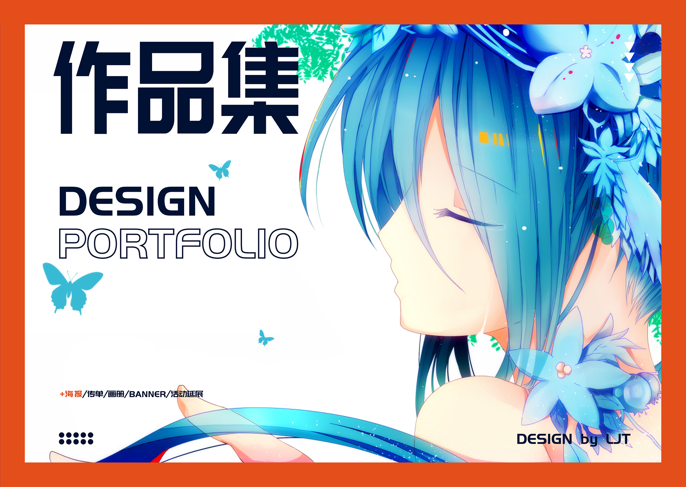 栖名x2022_个人作品集_栖名-站酷ZCOOL