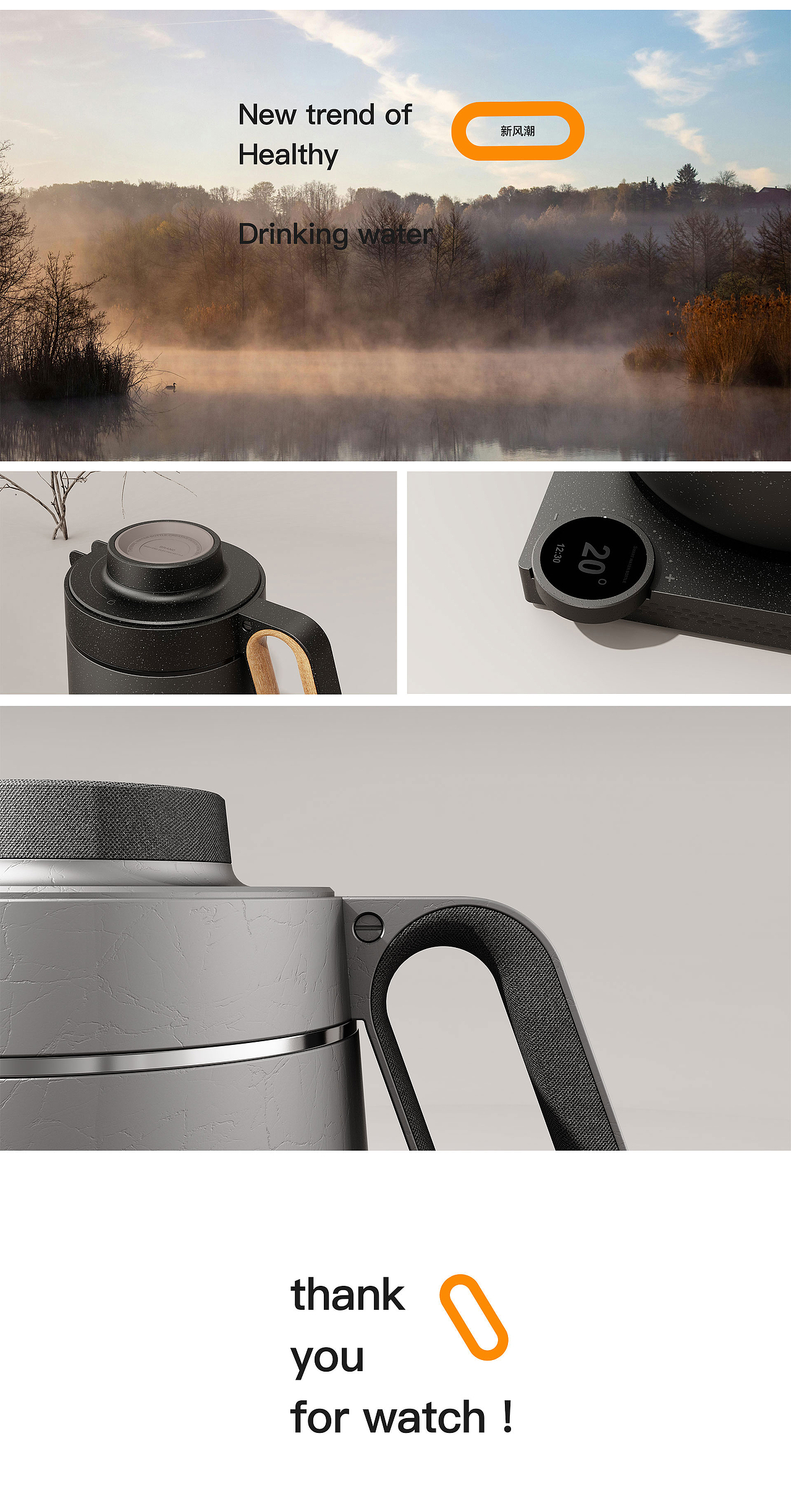 1.5L智能壶_小明糖设计-站酷ZCOOL