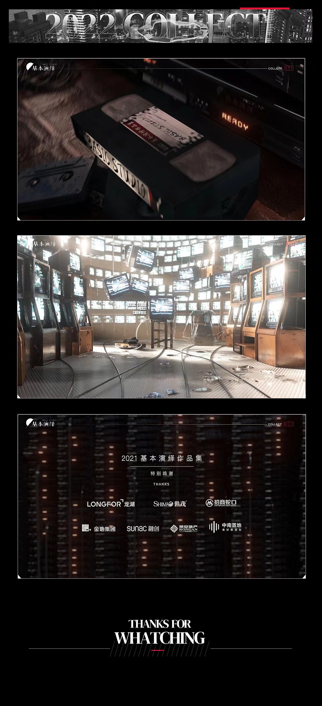 BASIC STUDIO I 2021 SHOWREEL_基本演绎BStudio-站酷ZCOOL