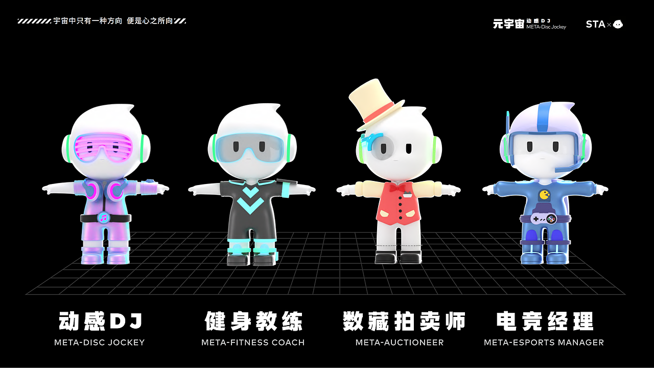 OPPO 元宇宙梦想家-OLLIE_MMMarcus-站酷ZCOOL