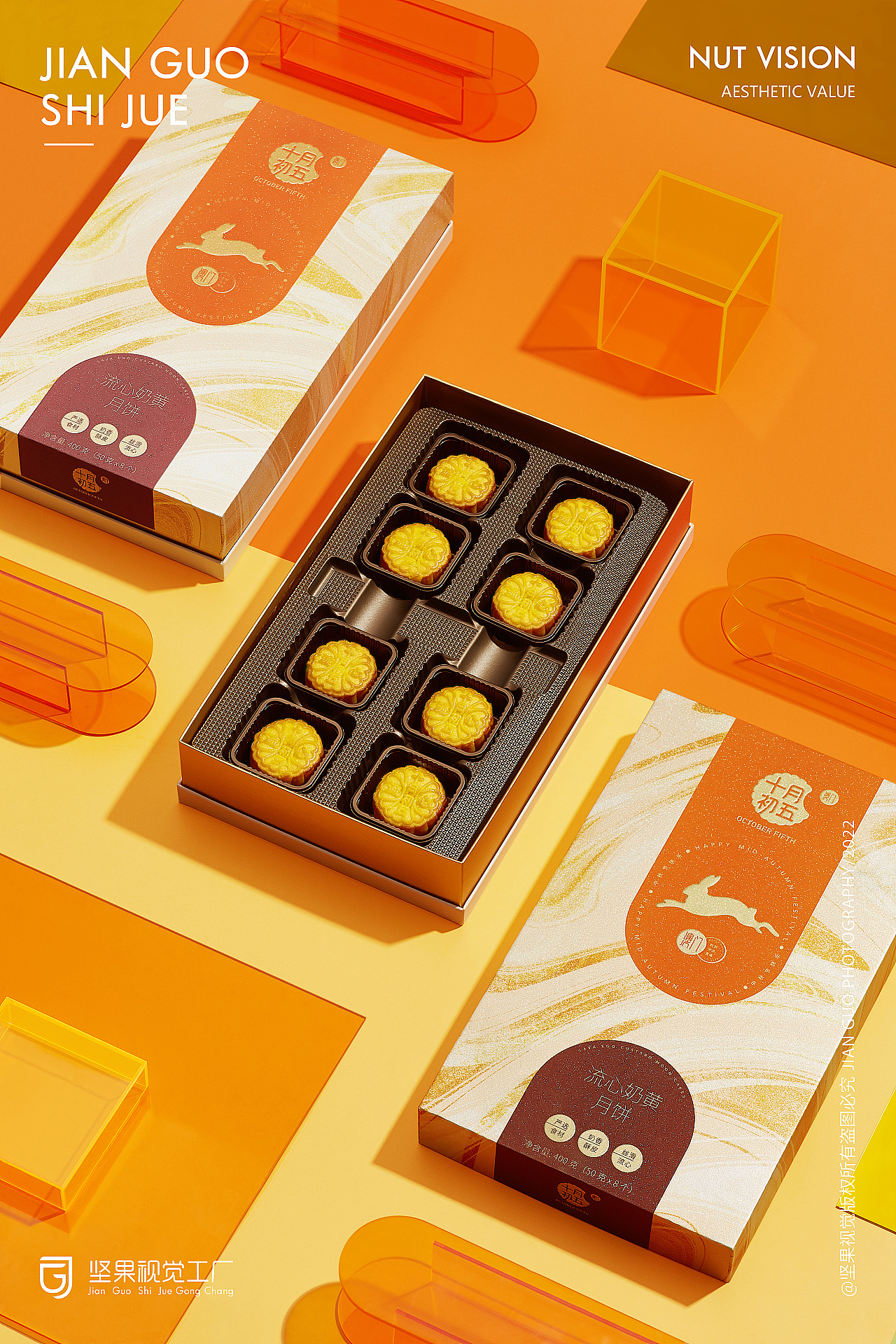 十月初五｜中秋月饼 | 食品 _坚果摄影-站酷ZCOOL