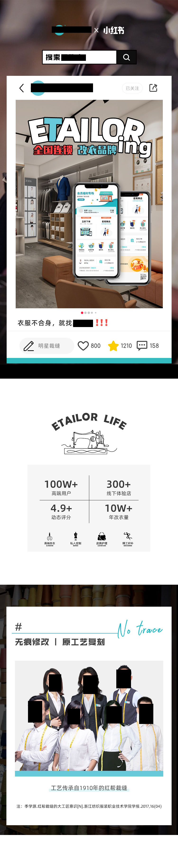 详情页_无题UN-站酷ZCOOL