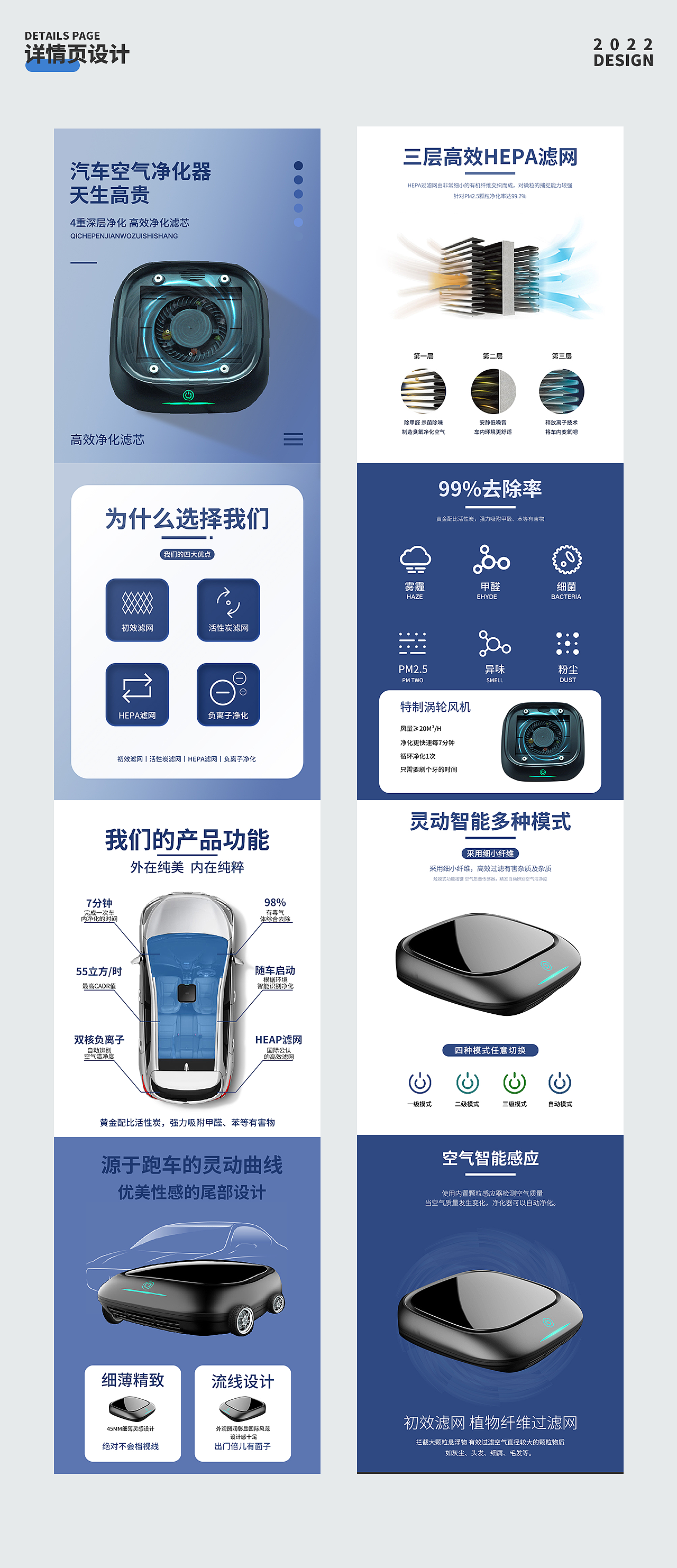 平面电商作品集_肖devise-站酷ZCOOL