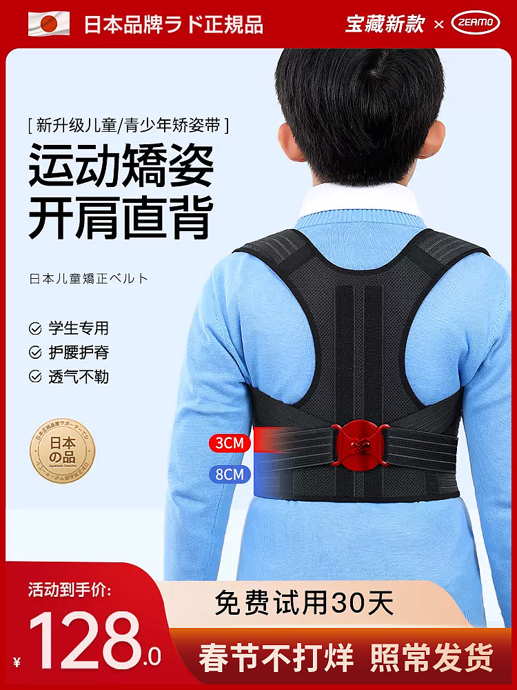 冬季活动-zeamo(商品图)_米麻薯冻冻奶绿-站酷ZCOOL