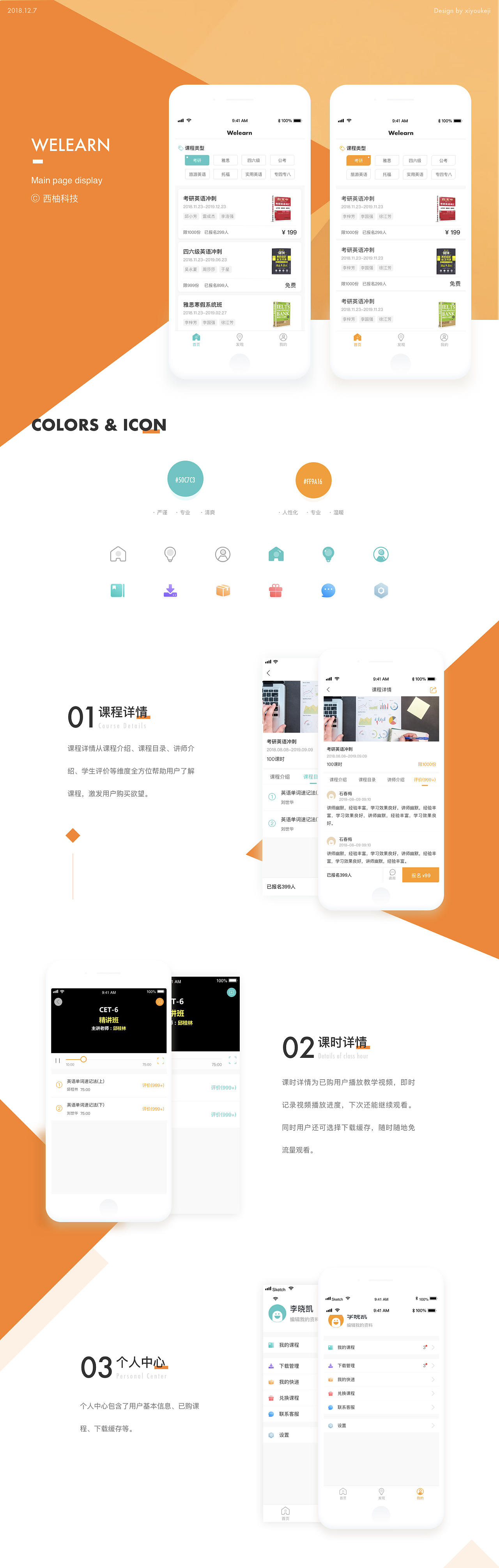 作品集——MEIAO MIAO_无用之用方为大用-站酷ZCOOL