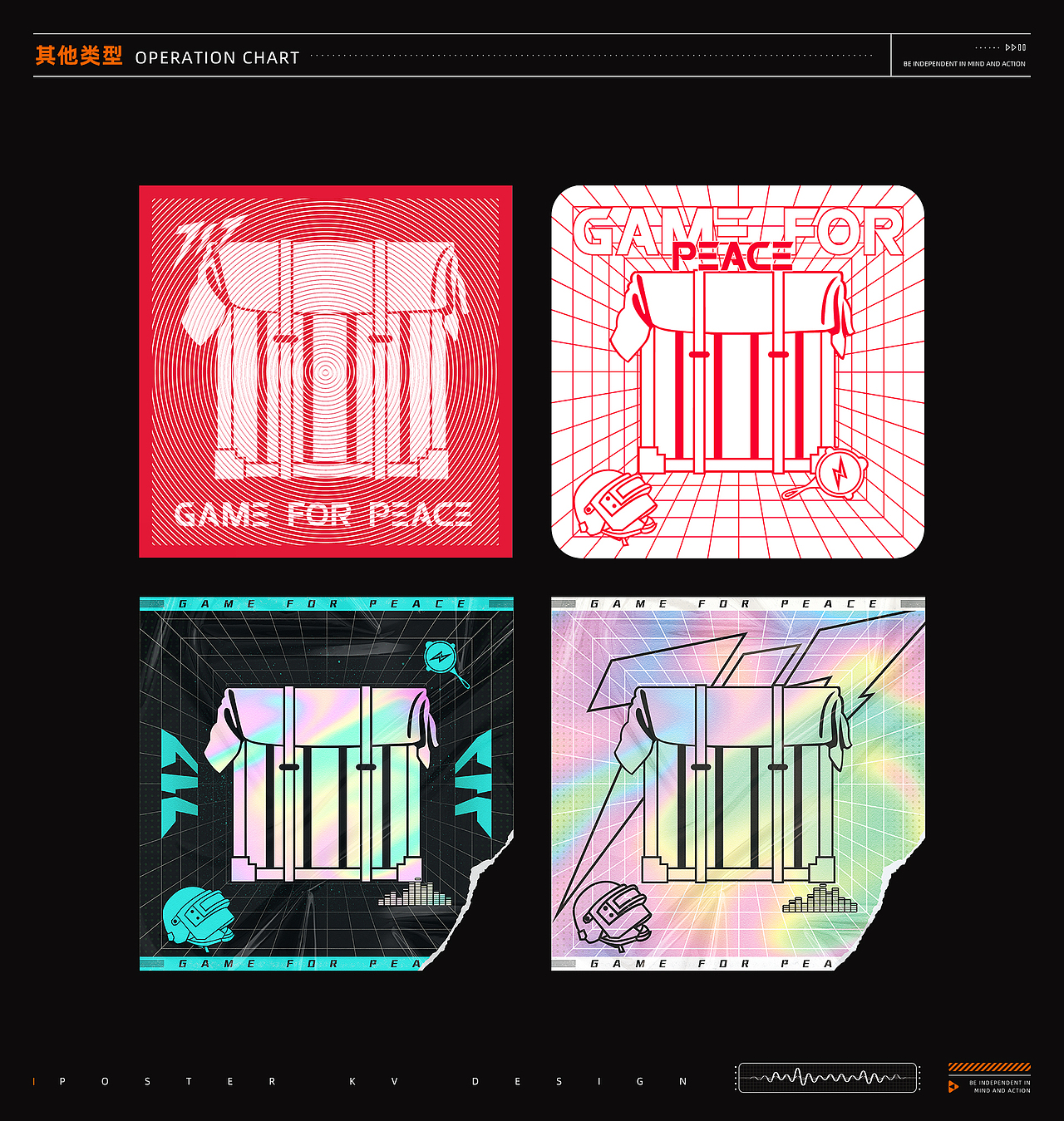 作品集-求职ing_temperature浅陌-站酷ZCOOL