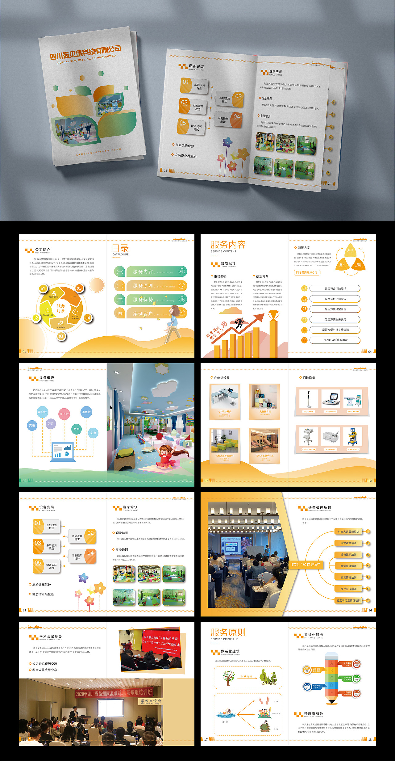 2022平面设计作品集_徐壹壹的徐-站酷ZCOOL