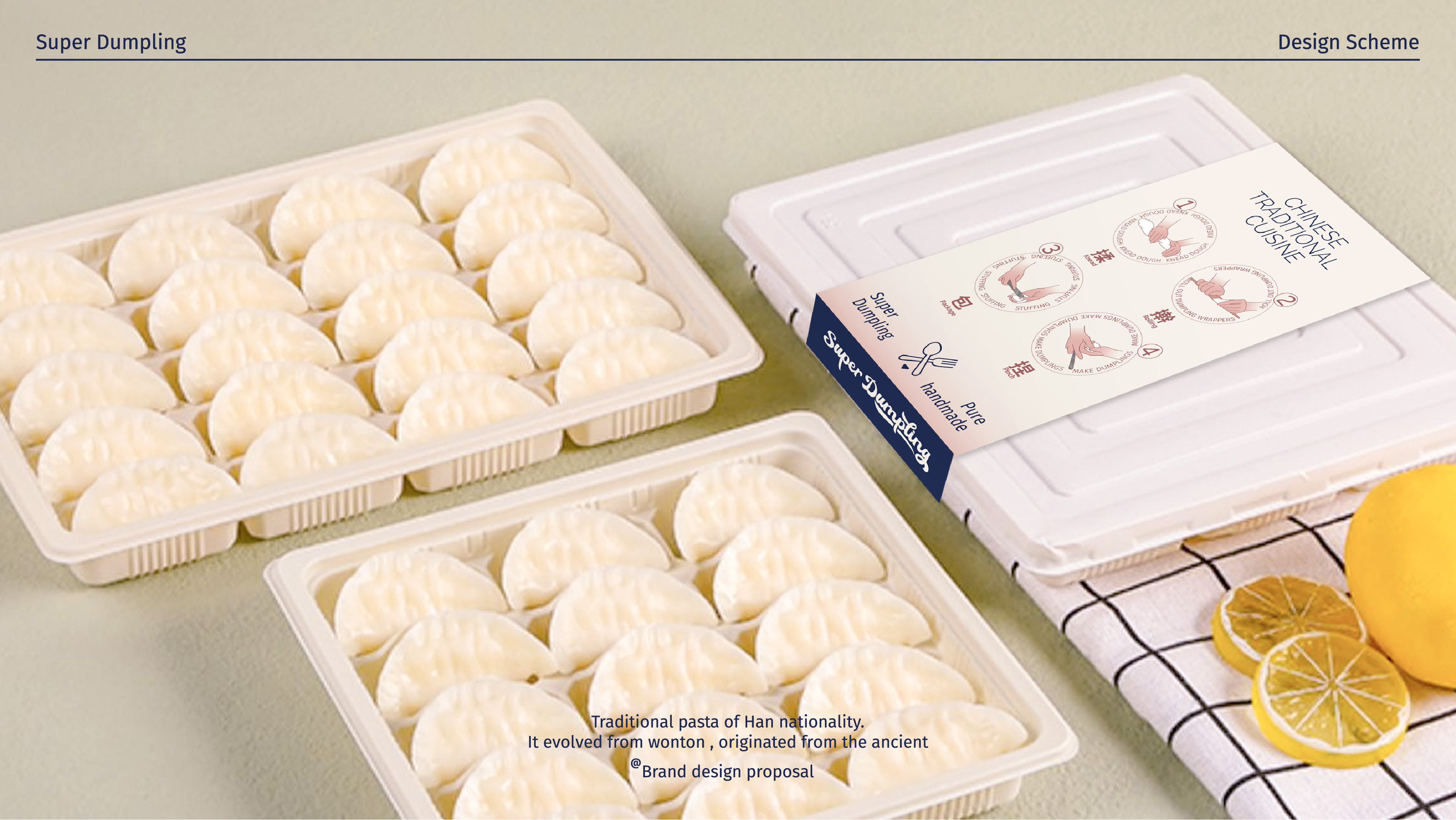 【餐饮品牌】Super Dumpling 超级饺子_环球去野WINGCC-站酷ZCOOL