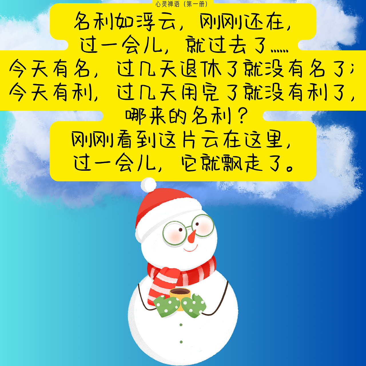 励志正能量句子（图文系列）_新种子CY-站酷ZCOOL