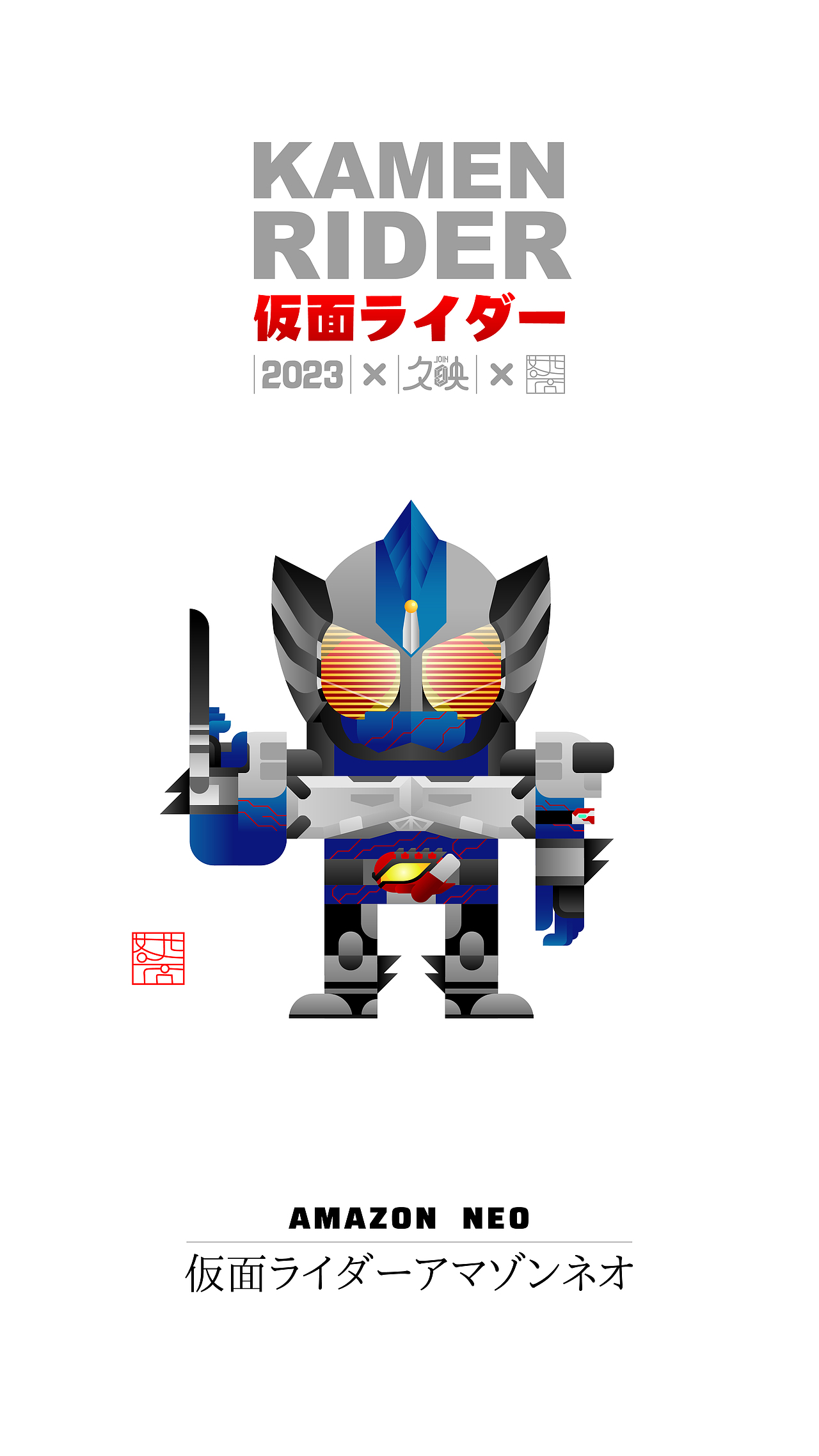 假面骑士（原创设计 持续更新）_Join老爹-站酷ZCOOL