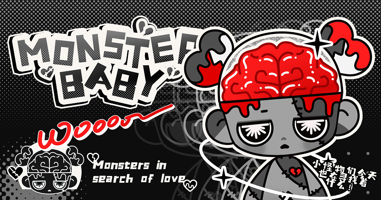 ip设计—monster baby_ZASSS-站酷ZCOOL