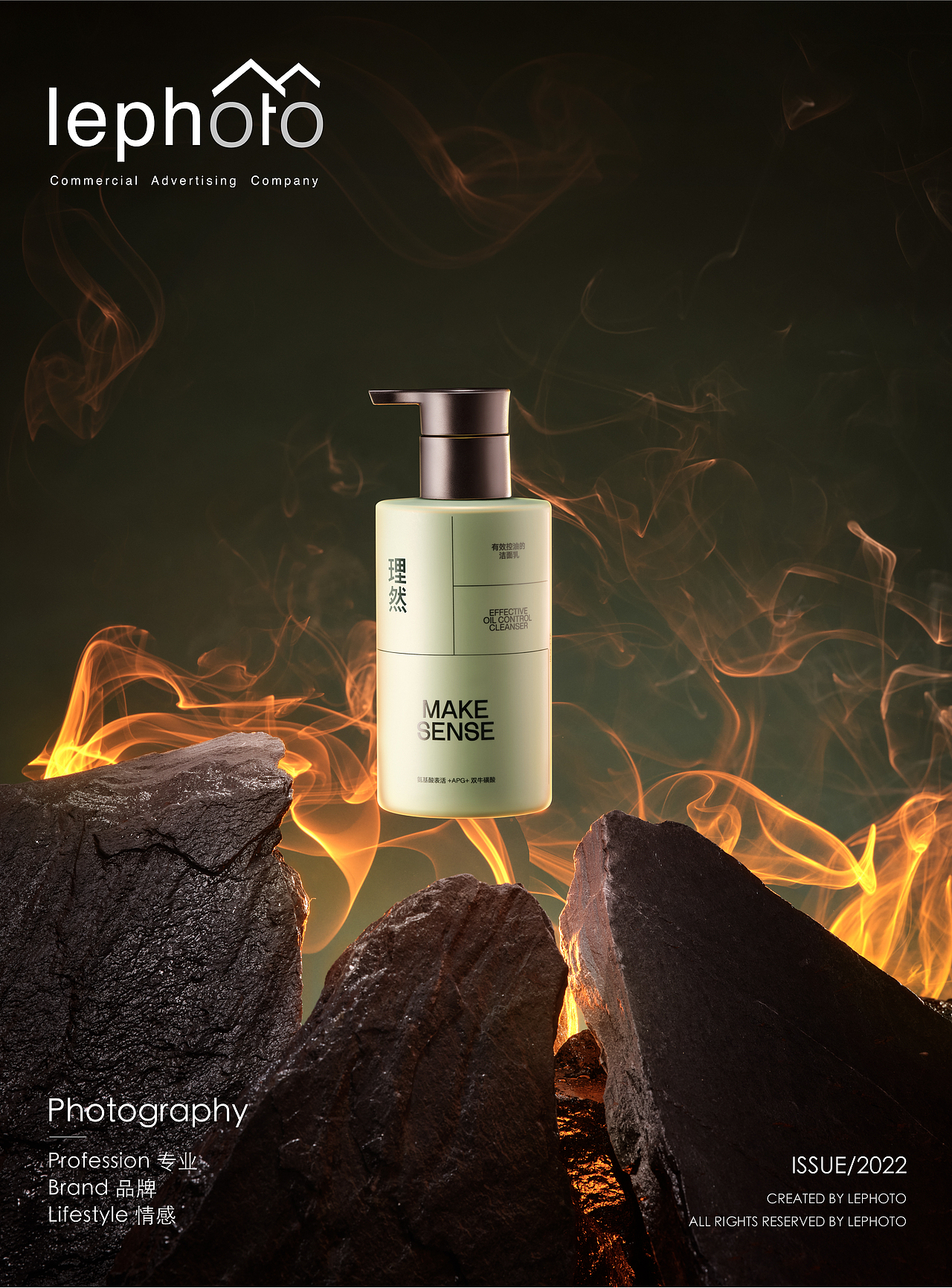 护肤品摄影 | 理然男士洁面乳 ️lephoto_乐在拍Lephoto-站酷ZCOOL